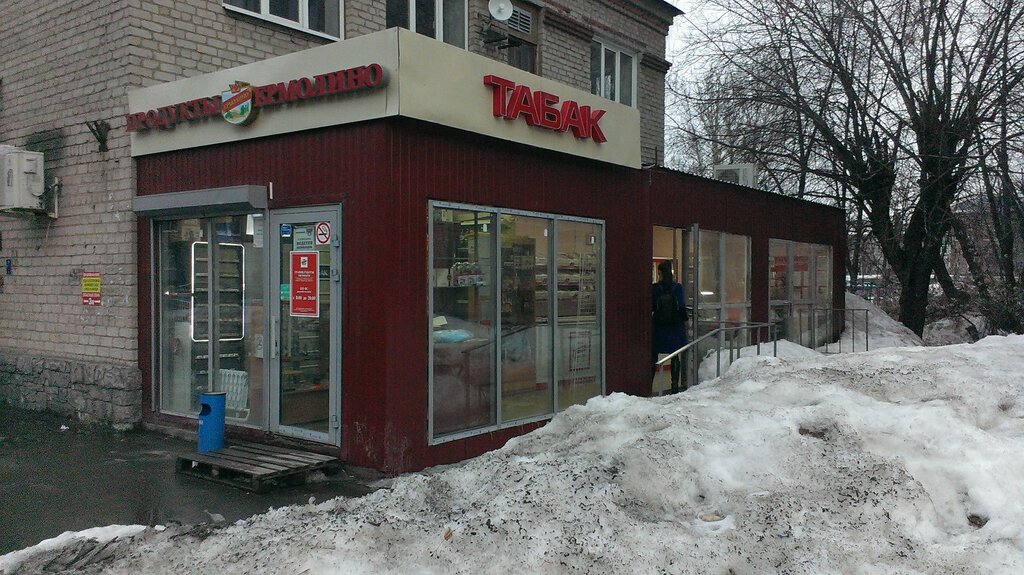 Market Yermolino, Kazan, foto