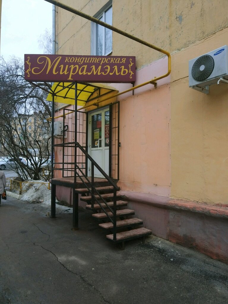 Pasta, şekerleme ve tatlı Miramel, Kaluga, foto