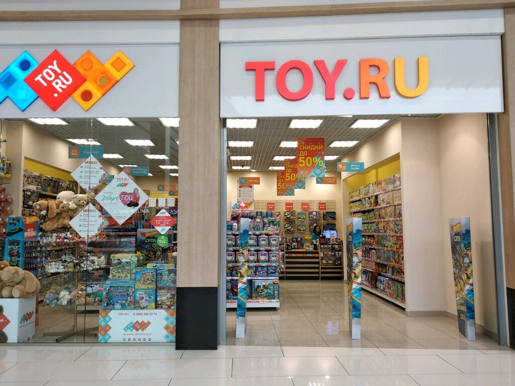Çocuk oyunları ve oyuncakları Toy.ru, Moskova ve Moskovskaya oblastı, foto