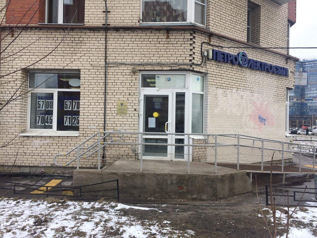 Banka Tavrichesky Bank, Saint‑Petersburg, foto