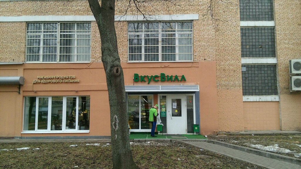 Süpermarket VkusVill, Moskova, foto
