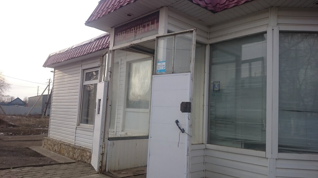 Market Arsenal, Orenburg, foto