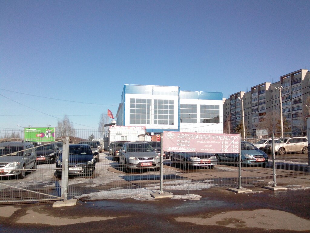 Otomobil satış galerileri Premyer, Kostroma, foto