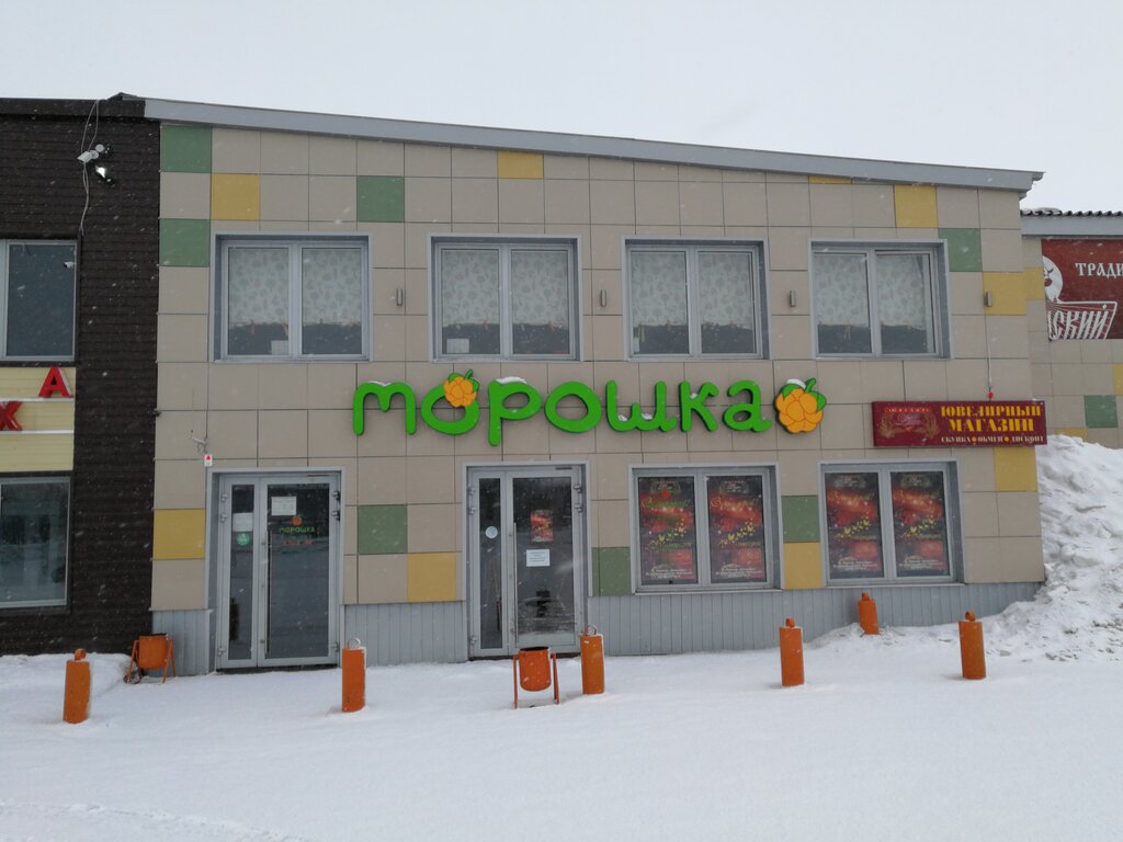 Market Морошка, Nadym, foto