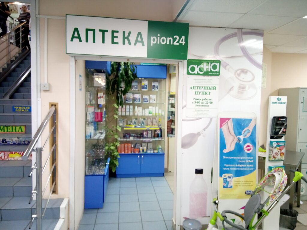 Eczaneler Pion-Farma, Sosnovoborsk, foto