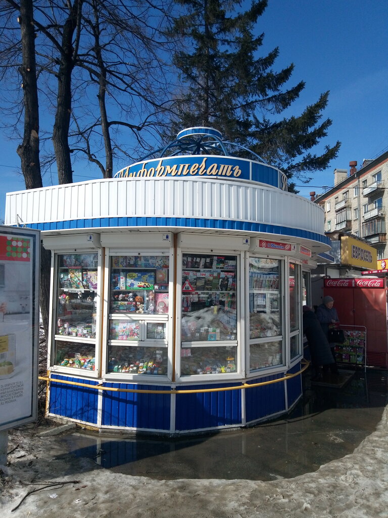 Gazete bayi Inform-Pechat, Novouralsk, foto