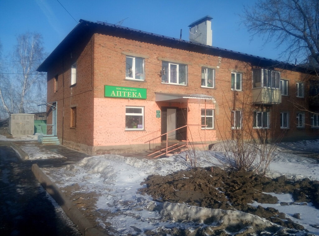 Eczaneler Apteka Farm-Treyd, Yurga, foto
