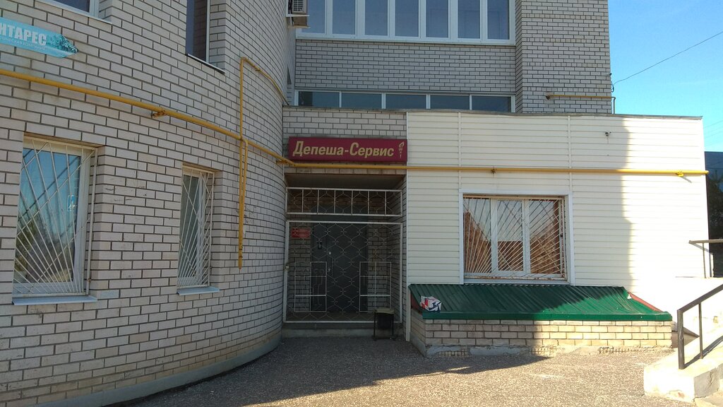 Fatura ödeme noktası Depesha-Servis, Vladimir, foto