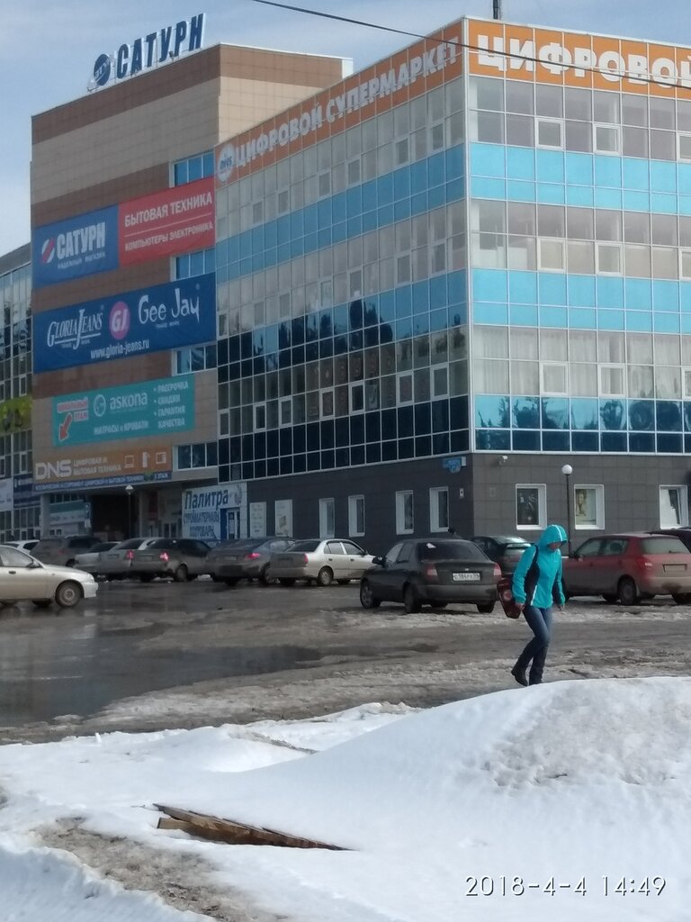 i̇nternet hizmet sağlayıcıları Saturn-Internet, Krasnokamsk, foto