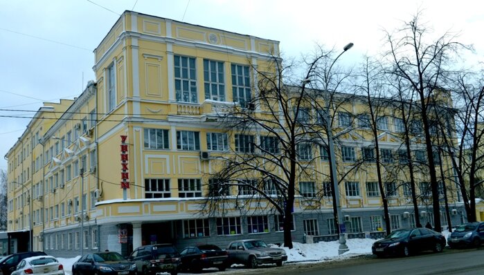 Ekspertiz hizmetleri ProyektKadastrSistem, Yekaterinburg, foto