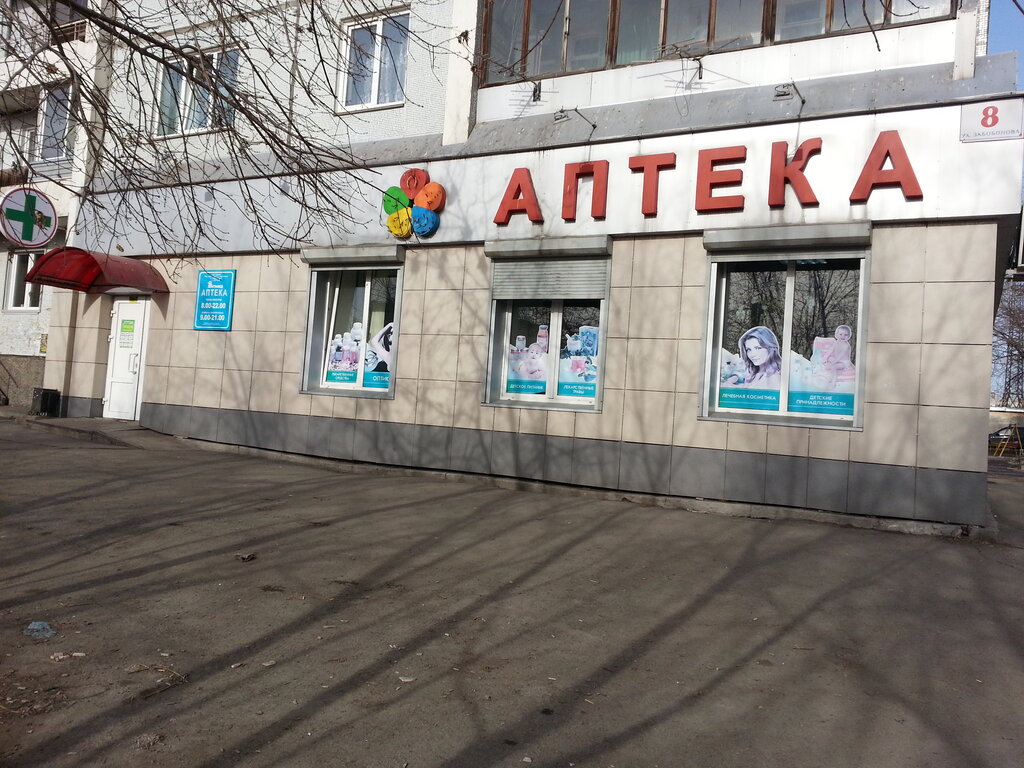 Eczaneler Тургай, Krasnoyarsk, foto