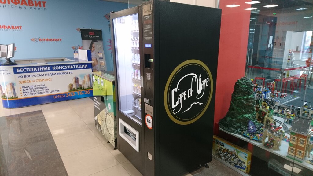 Elektronik sigara satış noktaları CapeOfVape, Moskova, foto