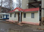 Садит (Republic of Mari El, Yoshkar-Ola, Goncharova Street), market  Yoshkar‑Ola'dan