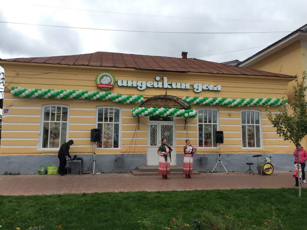 Kanatlı hayvan ürünleri ve yumurta Индейкин дом, Murom, foto