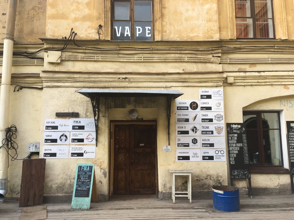 Elektronik sigara satış noktaları Vape Room Trunk, Saint‑Petersburg, foto