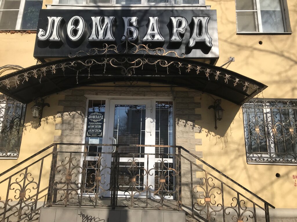 Rehincilik Vash Lombard, Vologda, foto