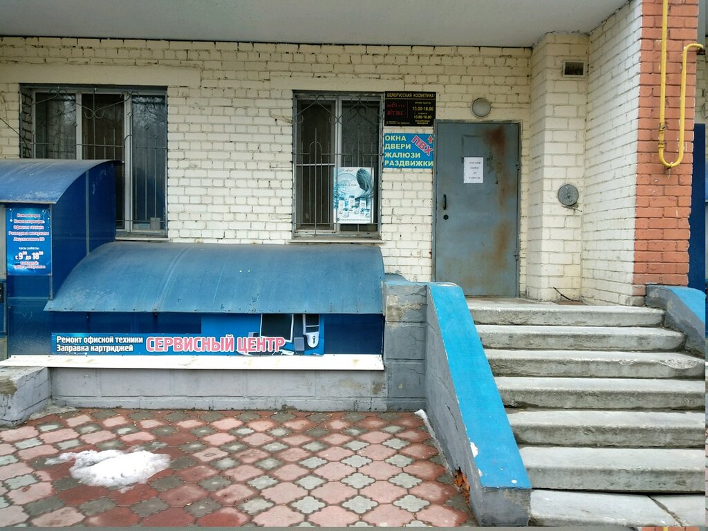 Elektronik ofis ekipmanları tamiri Сервисный центр Юнистар, Riazan, foto