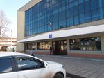 Children's health and educational sports сenter (1-ya Nagornaya ulitsa No:14), spor kulüpleri  Şuya'dan