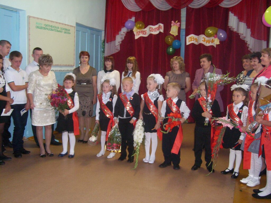 Ortaokul Затеченская Основная Общеобразовательная школа, Kurganskaya oblastı, foto