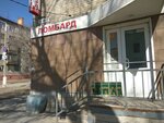 Аванс (Germana Titova Street No:22), rehincilik  Barnaul'dan