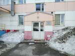 Основная общеобразовательная школа № 280, дошкольное отделение (ulitsa Stroiteley No:25, naselyonny punkt Olenya Guba), anaokulları  Murmanskaya oblastından