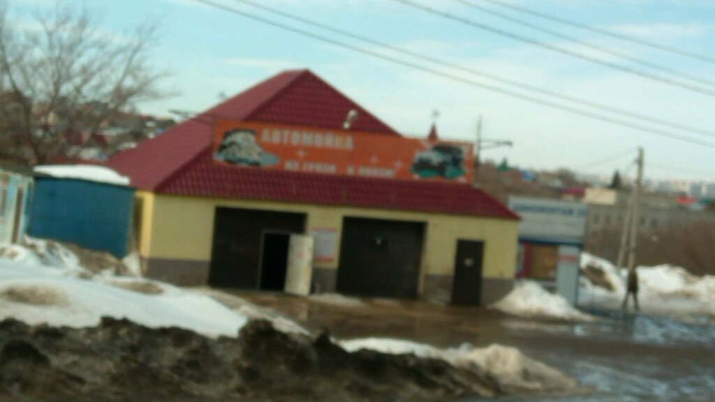 Oto lastik tamiri Шиномонтаж, Saratov, foto