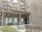 Центр Занятости Населения Наримановского района (prospekt Stroiteley No:5), i̇ş ve işçi bulma kurumları  Narimanov'dan