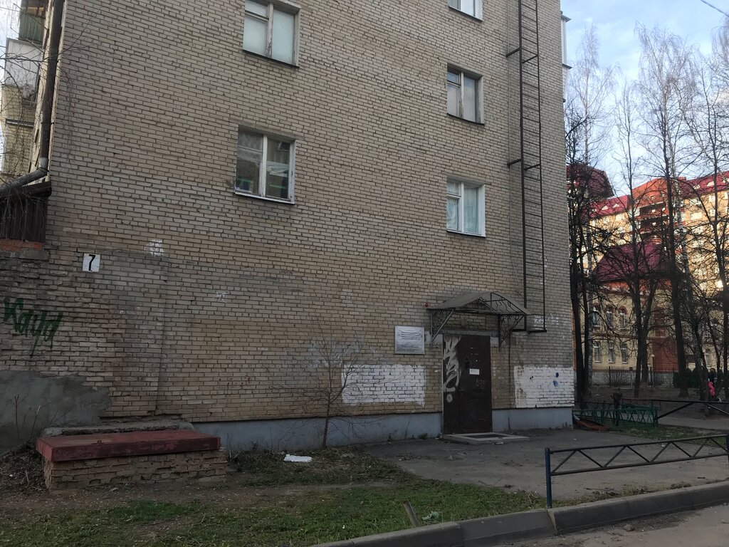 Lisanslı harita kadastro büroları Mbu Pushzemkompleks, Puşkino, foto