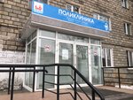 Поликлиника (Oktyabrskaya ulitsa No:69), poliklinikler  Poronaysk'tan