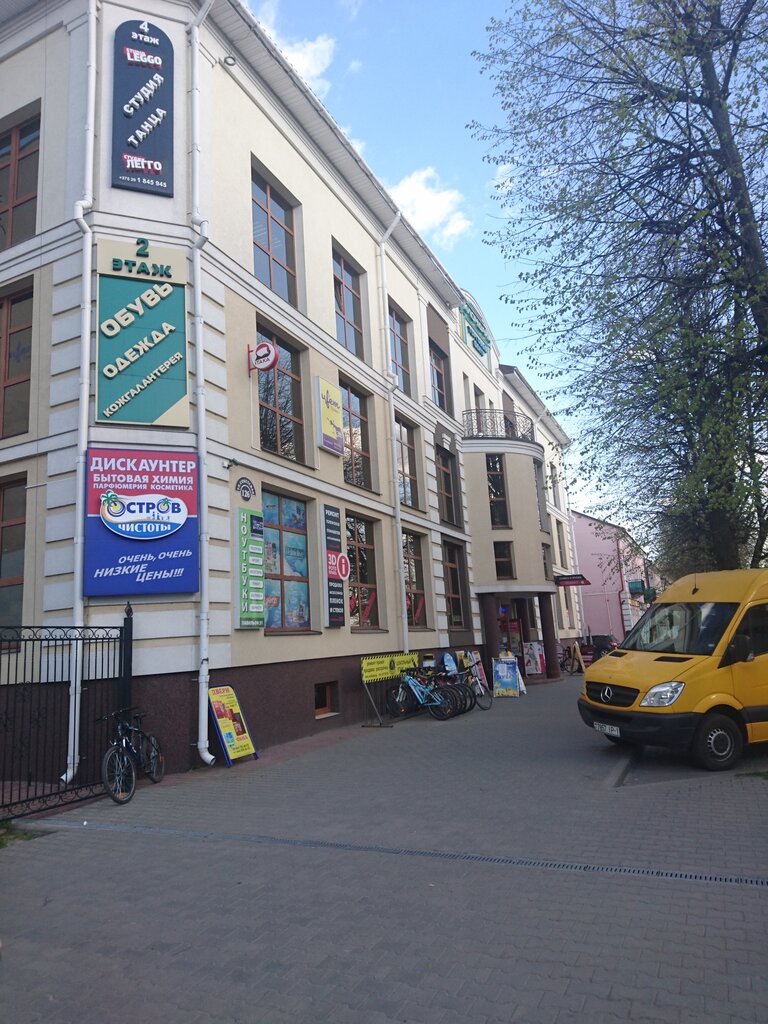 Tütün, sigara mağazaları REALSIGOFF.BY, Brest, foto