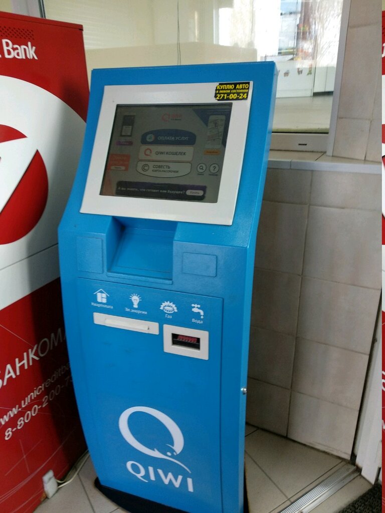 Ödeme terminali QIWI, Perm, foto