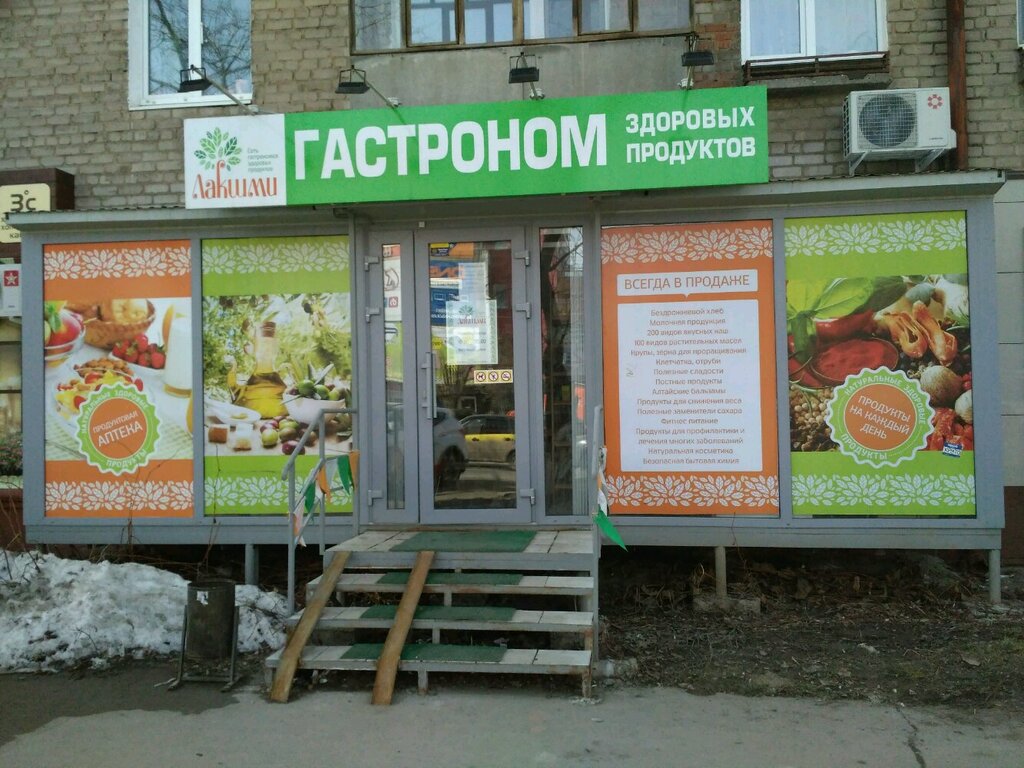 Hipermarket Лакшми, Perm, foto