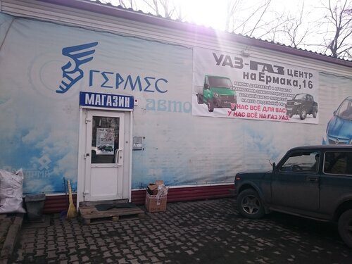 Otomobil servisi GermesAvto, Mejdureçensk, foto