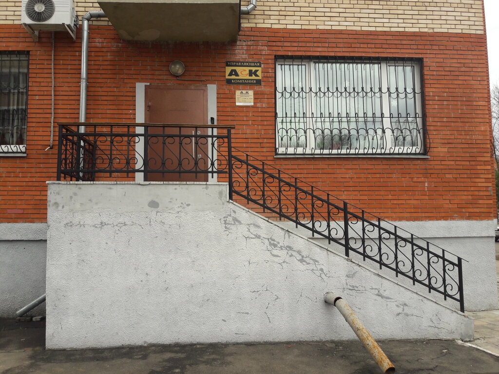 Konut servisleri kuruluşları Upravlyayushchaya kompaniya Ask, Çehov, foto