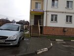 Арбитражный управляющий Фурсов С. В. (ulitsa Gogolya No:39), hukuk büroları  Lipetsk'ten