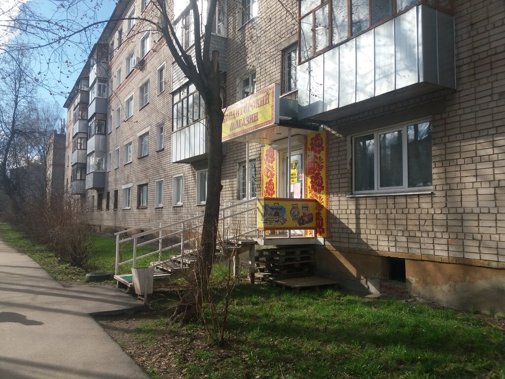 Pasta, şekerleme ve tatlı Konditersky magazin, İvanovo, foto