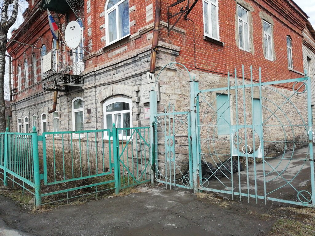 Çocuk ve gençlik merkezleri Дом детского творчества г. Юрюзань, Yuriuzan, foto