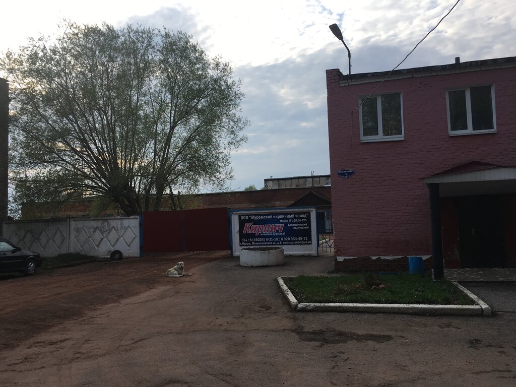 Tuğla firmaları Кирпичный завод, Murom, foto