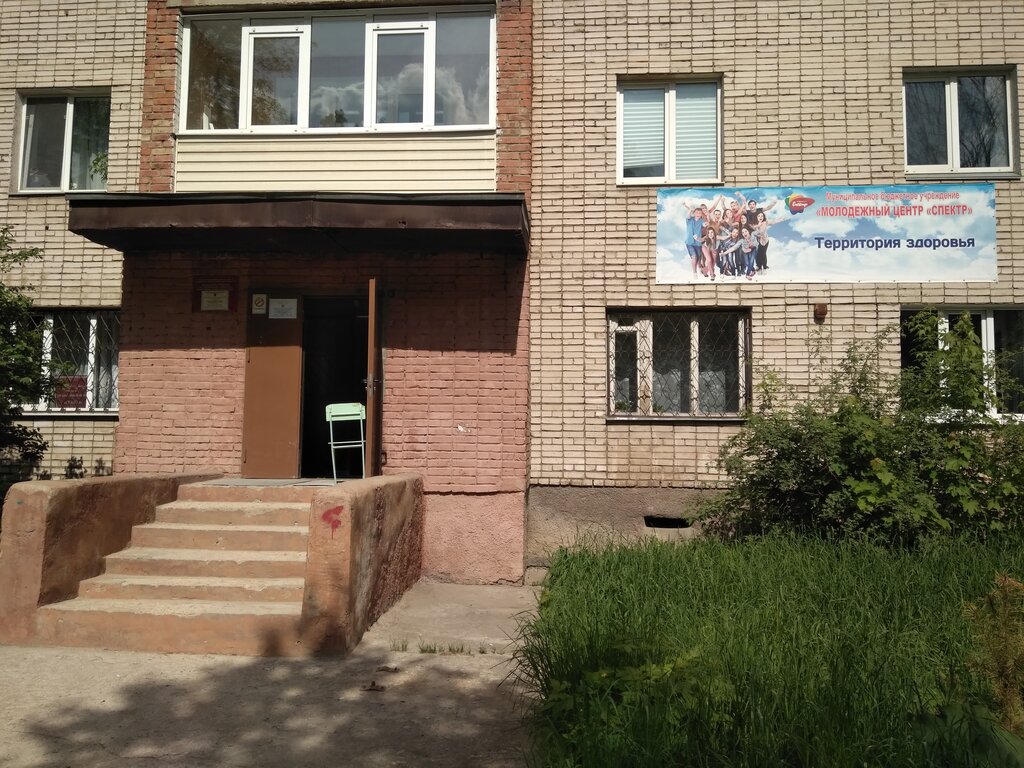 Çocuk ve gençlik merkezleri Mbu Molodezhny tsentr Spektr filial po Privokzalnomu territorialnomu okrugu, Tula, foto