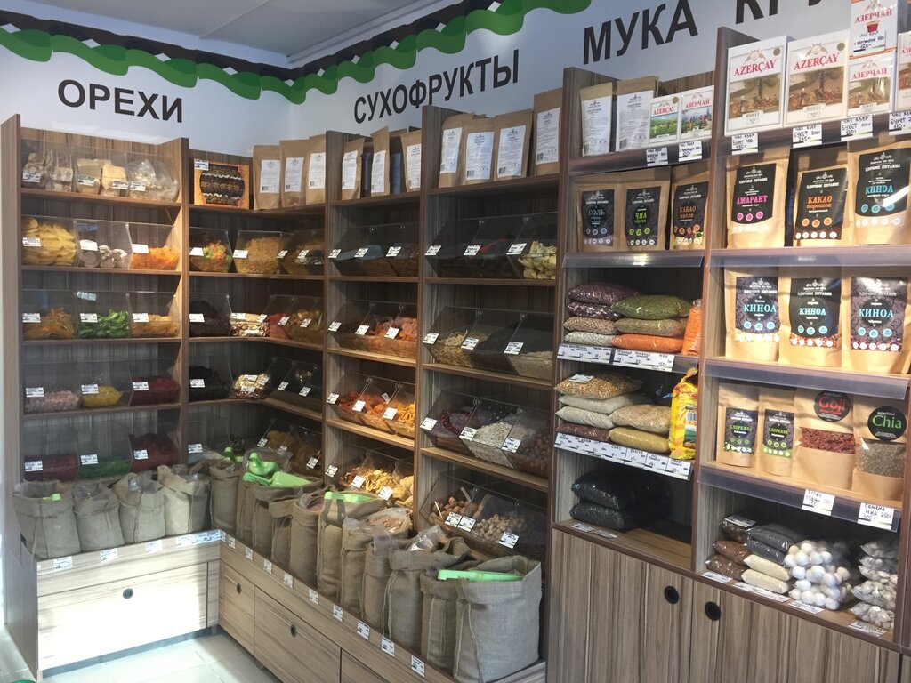 Kuruyemiş, atıştırmalık, kuru meyve Орехи и сухофрукты, Saint‑Petersburg, foto