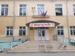 Put chempiona (Furmanovskaya Street No:82), spor kulüpleri  Rostov‑na‑Donu'dan