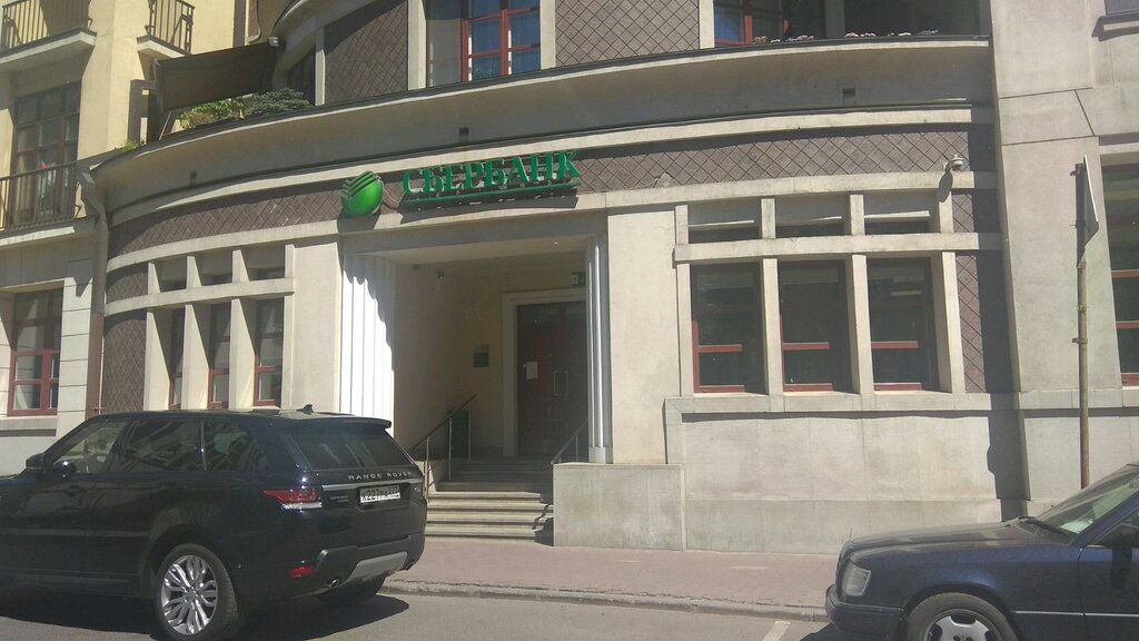 Banka Sberbank, Moskova, foto