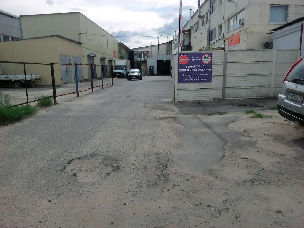Mobilya fabrikaları Мебельная фабрика, Belgorod, foto