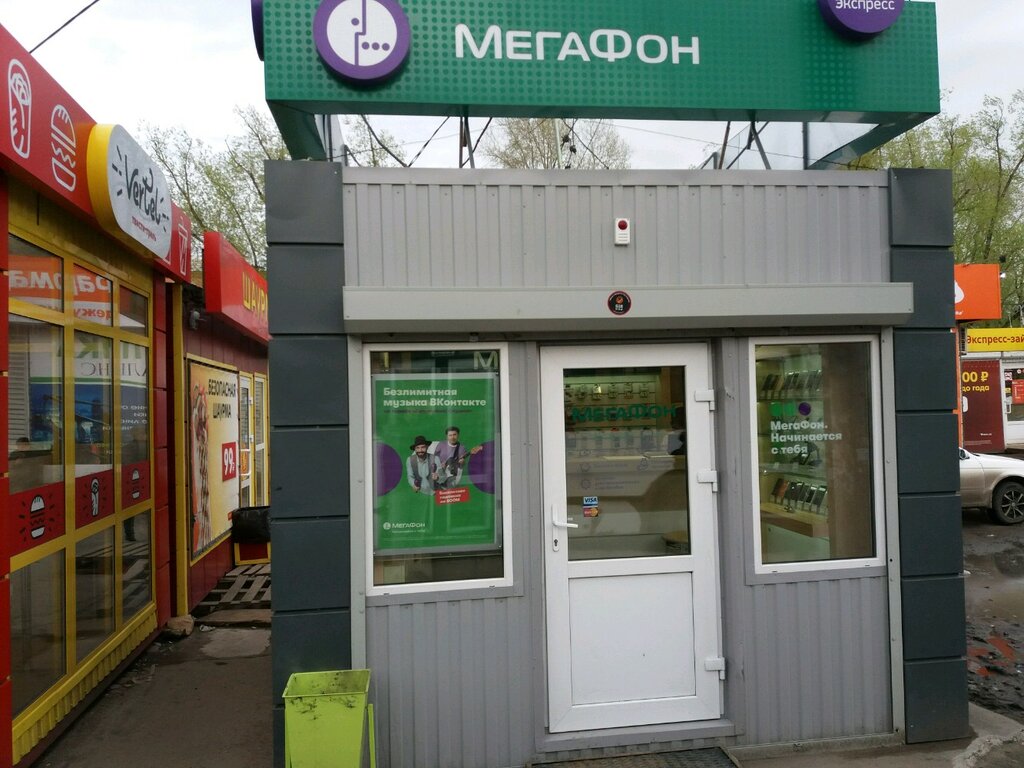 GSM operatörleri Megafon - Yota, Omsk, foto