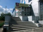 Агроиндустрия (Magistralnaya Street No:2Ак1), tarım makineleri, ekipmanlar  Belgorod'dan