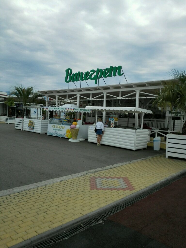 Dondurmacılar Мороженое и молочные коктейли, Krasnodarski krayı, foto