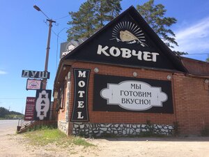 Ковчег (Samara Region, Stavropolskiy rayon, M-5 Ural, 1000-y kilometr, 6), kafe  Samarskaya oblastından