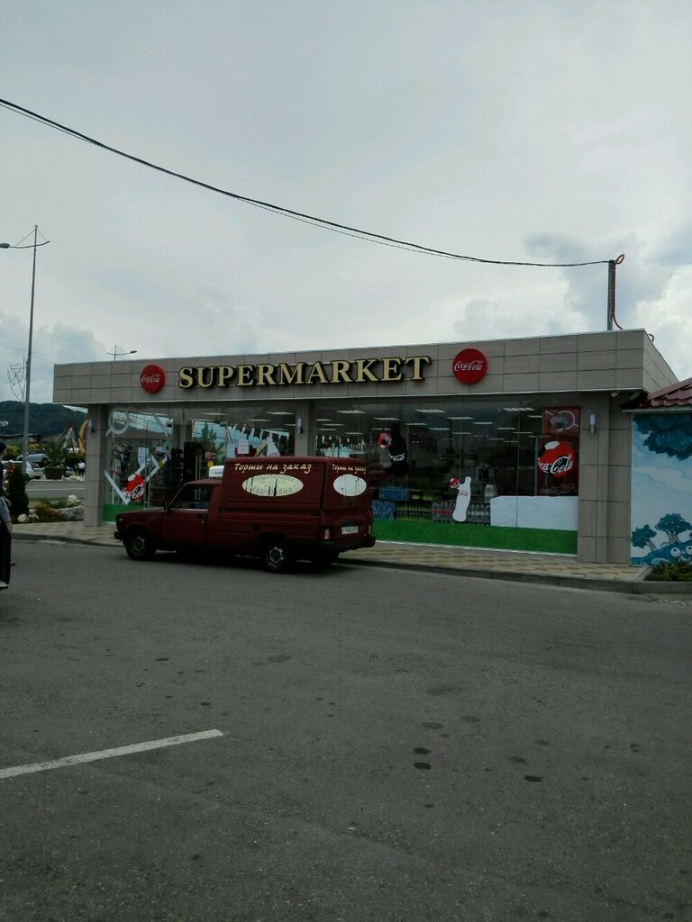 Süpermarket Эльдорадо, Krasnodarski krayı, foto