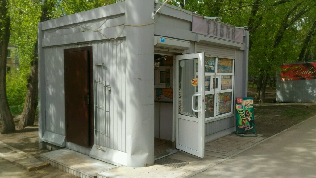 Tütün, sigara mağazaları Магазин табака и сигарет, Omsk, foto