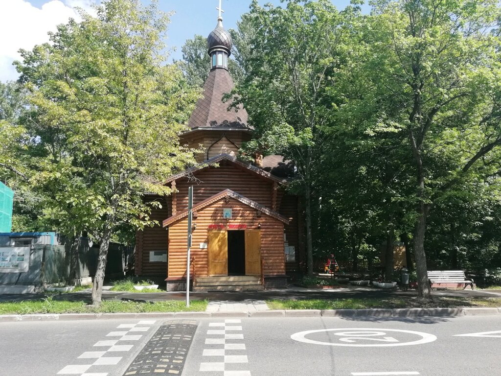 Dini kurslar Православная школа Спас, Moskova, foto